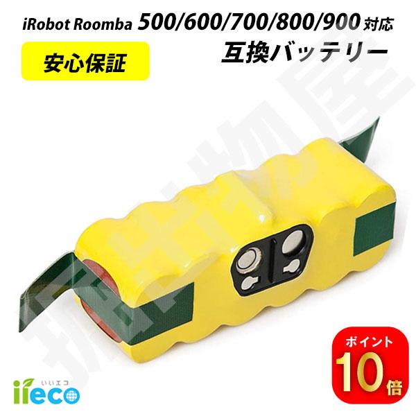 【ポイント10倍】ルンバ 500・600・700・800・900シリーズ対応のバッテリーです。容量：3000ｍAh保証：6ヶ月製造：中国【適用機種】iRobot ルンバシリーズルンバ 960ルンバ 870 ルンバ 871 ルンバ 875 ル...