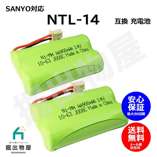 電圧：2.4V容量：900mAh純正電池型番サンヨー対応NTL-146326735398パナソニック対応HHR-T315BK-T315ELPA対応 TSA-013TSB-013TSC-013THB-013TEB-013OHM対応 TEL-B...