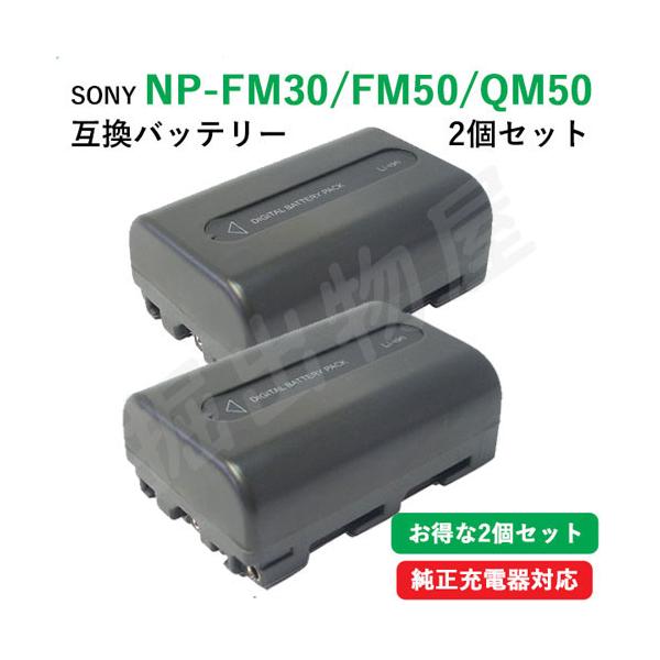 【適用機種】●SONY DCR-DVD (DVD) シリーズDCR-DVD100/DCR-DVD101/DCR-DVD200DCR-DVD201/DCR-DVD300/DCR-DVD301●SONY DCR-PC (MiniDV) シリーズ...