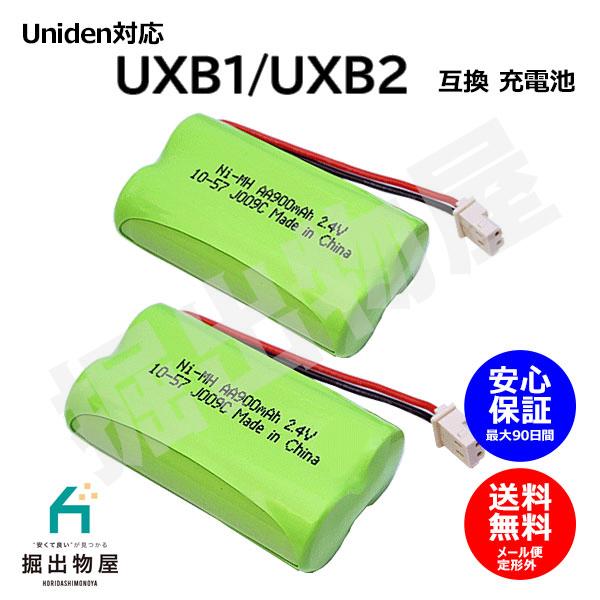 電圧：2.4V容量：900mAh純正電池型番ユニデン対応UXB1UXB2ソニー対応BP-T50キャノン対応HBT100HBT300ELPA対応TSA-081TSB-081TSC-081THB-081OHM対応TEL-B27TEL-B77TE...