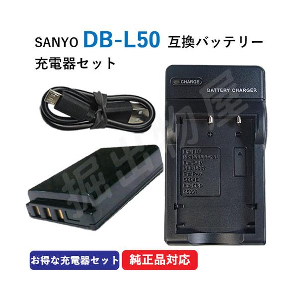 電圧：3.7V　容量：1800mAh保証期間：3ヶ月保護回路：過電流保護、過充電防止、過放電防止の保護回路が内蔵適応機種　(SANYO)DMX-FH11DMX-HD1000DMX-HD1010DMX-HD2000DMX-TH1DMX-WH1...