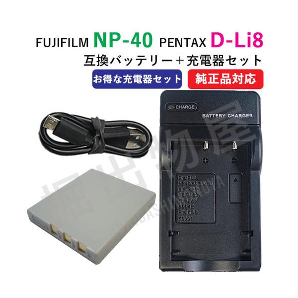 電圧：3.7V　容量：780mAh保証期間：3ヶ月代替可能型番（フジフィルム/FUJIFILM）NP-40NP-40N（ペンタックス/PENTAX）D-Li8D-Li85（サンヨー/SANYO）DB-L50（リコー/RICOH）DB-40D...