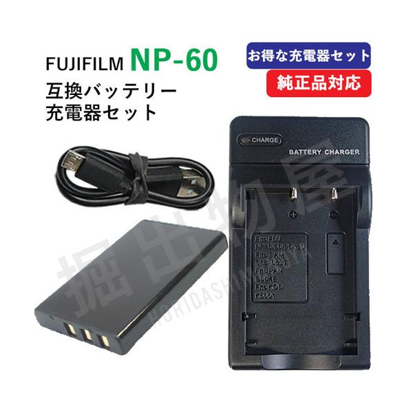 電圧：3.7V　容量：1050mAh保証期間：3ヶ月代替可能型番（フジフイルム/FUJIFILM）NP-60（東芝/TOSHIBA）NP-60PDR-BT3（エプソン/EPSON）PALB1（サムソン/SAMSUNG）SLB-1037SLB...