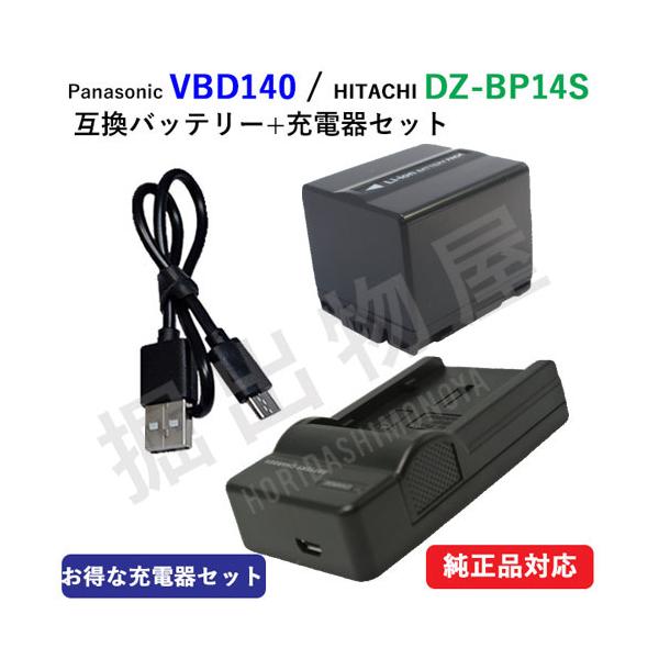 【電　　圧】7.4V（7.2V共用）【容　　量】1400mAh【保証期間】3ヶ月【製　　造】中国【適用機種】（日立/HITACHI）DZ-GX20DZ-GX25MDZ-MV350DZ-MV380DZ-MV550DZ-MV580DZ-MV73...