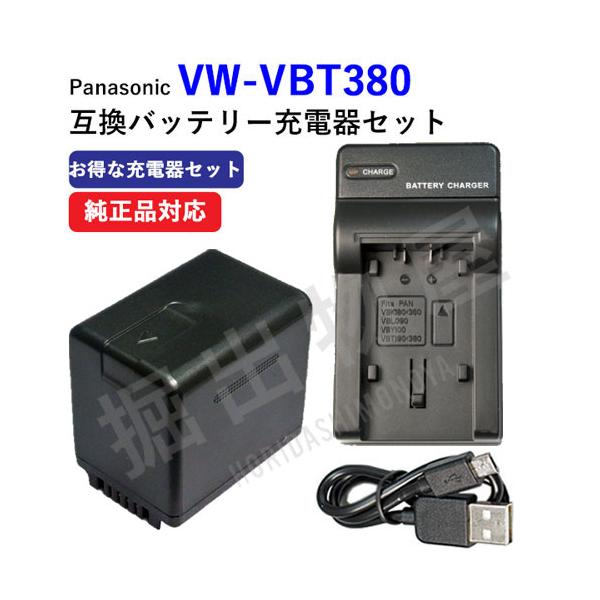電圧：3.6V　容量：4500mAh使用方法：純正バッテリーと同様にご使用頂けます。純正のバッテリーも充電可能保障期間:3ヶ月保護回路:過電流保護、過充電防止保護回路、PSEマーク】取得製品です。代替可能型番VW-VBT190VW-VBT3...