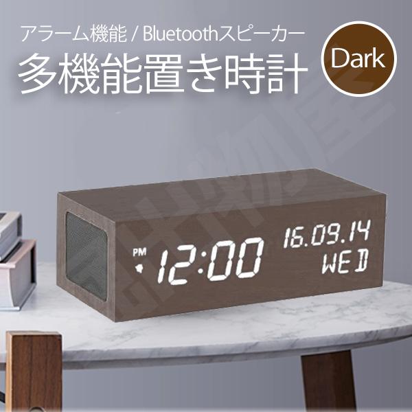 ・木目調のデザインが特徴のBluetoothスピーカー機能付置き時計です。・時刻表示を12時/24時に切り替え可能。　省エネモードにより18時から翌朝7時までは表示の明るさが半減します。・目覚まし機能としてSnoozeをONにすると、5分毎...