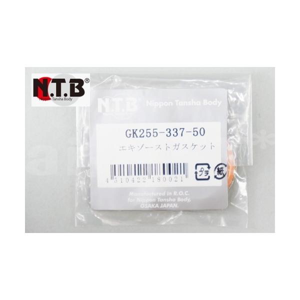 | 商品詳細メーカー:NTB(株式会社丸中洋行)商品名:NTB エキゾーストガスケット部品番号:GK255-337-50入数:1枚JAN:4510422180021互換メーカー:ヤマハ/スズキ互換品番4KN-14613-00/5EM-146...