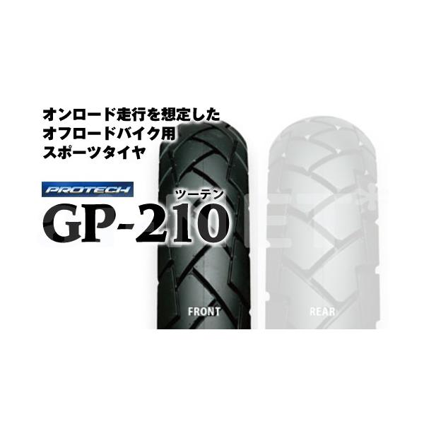 | おすすめポイントストリートを駆け抜ける街乗りオフローダー| 商品詳細商品名:フロントタイヤメーカー:IRCパターン:GP-210サイズ:2.75-21ロードインデックス:F- 45P- WTJAN:4571244850141| 対応車種...