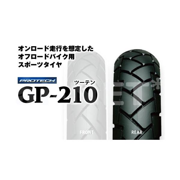 | おすすめポイントストリートを駆け抜ける街乗りオフローダー「オフロードバイクでオンロードを極めたい」。ライダーたちのそんな声を反映して生まれたスタイリッシュなデュアルパーパスタイヤ。アスファルトでのライディングを一番に考え、グリップ力と排...