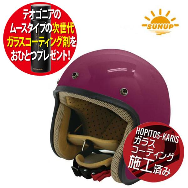 | おすすめポイント「ジェット-J」よりも更に深く被れる「JET-D」の登場!女性用と男性用の各色2サイズ設定。シンプルなジェットヘルメットだが、オリジナルのシェイプモールがさりげなくワンポイントアクセント、さらにこのモールには雨天時大活躍...