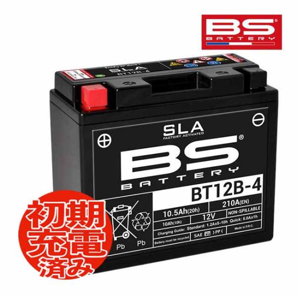 | おすすめポイントMVアグスタのF3 ＆ Brutale 2013年モデルへBSバッテリーの採用を決定。2014年より全機種への採用を決定。BSバッテリーの品質はMVアグスタが認めました。| 商品詳細メーカー:BSバッテリー正規輸入販売元...