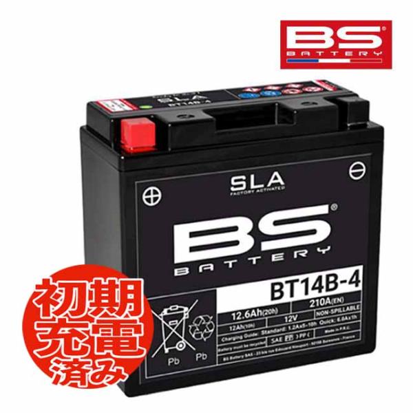 | おすすめポイントMVアグスタのF3 ＆ Brutale 2013年モデルへBSバッテリーの採用を決定。2014年より全機種への採用を決定。BSバッテリーの品質はMVアグスタが認めました。| 商品詳細メーカー:BSバッテリー正規輸入販売元...