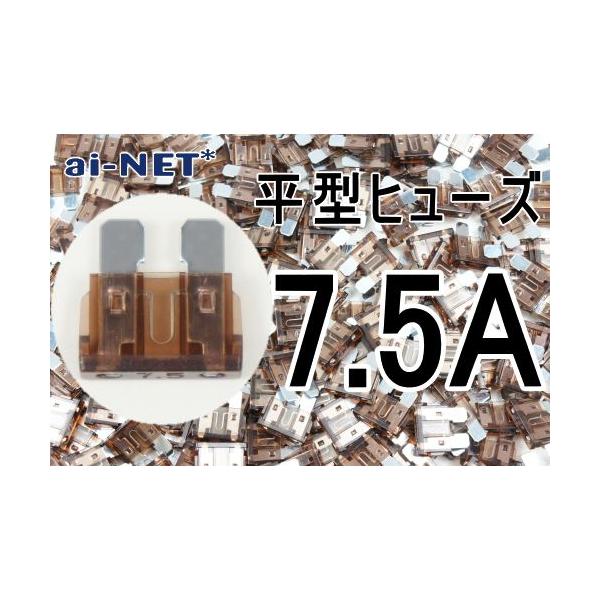 | おすすめポイントアイネットが高品質なヒューズをご提供いたします。ヒューズは切れていなくても消耗品のため定期的に交換するか、予備として持っておきたい補修用部品です。各種アンペアサイズのご用意がありますので是非ご検討ください。ミニ平型ヒュー...