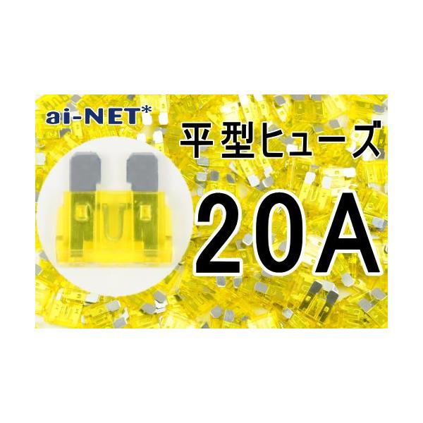 | おすすめポイントアイネットが高品質なヒューズをご提供いたします。ヒューズは切れていなくても消耗品のため定期的に交換するか、予備として持っておきたい補修用部品です。各種アンペアサイズのご用意がありますので是非ご検討ください。ミニ平型ヒュー...