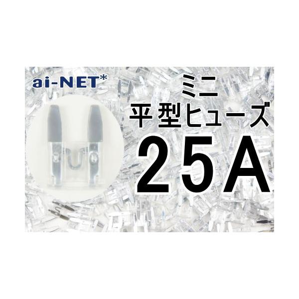 | おすすめポイントアイネットが高品質なヒューズをご提供いたします。ヒューズは切れていなくても消耗品のため定期的に交換するか、予備として持っておきたい補修用部品です。各種アンペアサイズのご用意がありますので是非ご検討ください。平型ヒューズも...