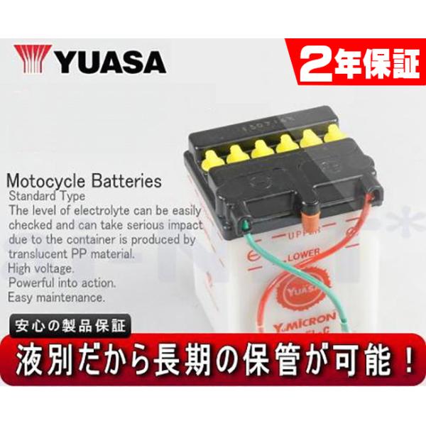 | おすすめポイント届いたその日に即使用が可能アイネットではこの高品質でコストパフォーマンスに優れたバッテリーを更に安全に安心してご使用下さい。・安心の24ヶ月保証・外観的な破損や付属品の確認も専門スタッフがしっかりチェック・液別タイプなの...