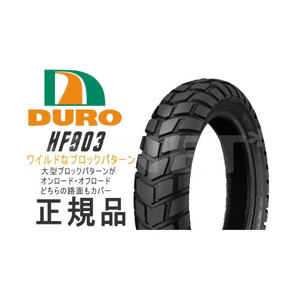 |対応車種HONDA（ホンダ） YAMAHA（ヤマハ）|商品詳細メーカー:DURO(デューロタイヤ)商品名:HF903 サイズ:120/90-10 56J仕様:TL(チューブレス)JAN:4571460838275  ※フロント/リア兼用※...