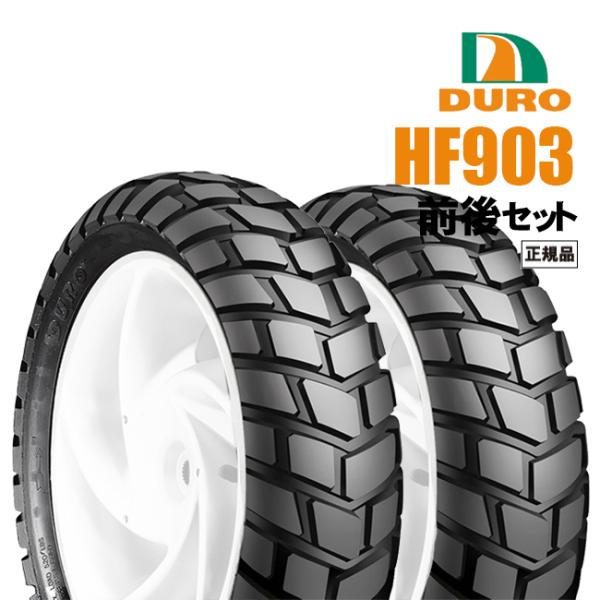 |対応車種HONDA（ホンダ） YAMAHA（ヤマハ）| 商品詳細フロントタイヤメーカー:DURO/デューロ商品名:HF903サイズ：120/90-10　TL 56JJAN：4571460838275リアタイヤ商品名:HF903サイズ：13...