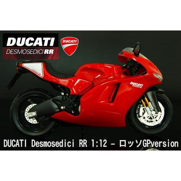 Display＆HobbyDUCATI　DESMOSEDICI GP version 商品内容DUCATI　DESMOSEDICI GP version 愛車とお揃いにいかがでしょうか！！細部まで拘った造りとなっておりRサスペンションが稼働...