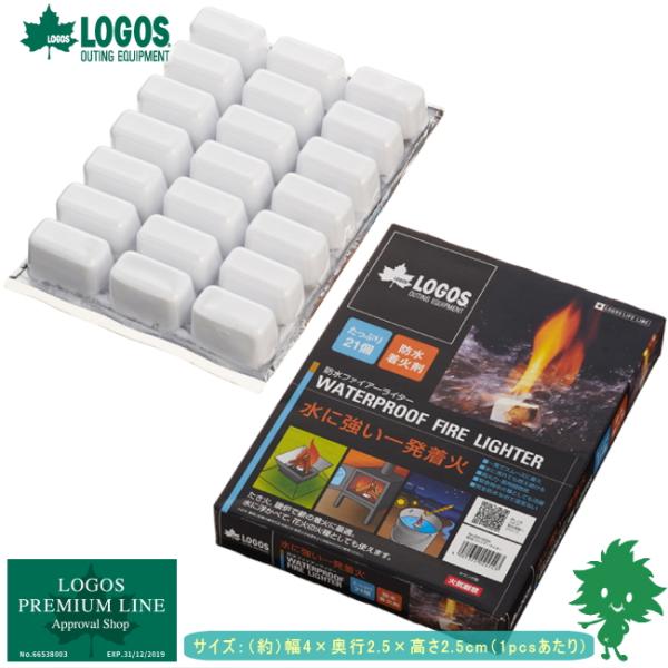 | 商品詳細商品名:防水・ファイアーライターメーカー:LOGOS/ロゴス品番:83010000JAN:4981325024543 入数:21個入り　価格 :￥990（税込）総重量:(約)400g内容量:21pcs●水に濡れても一発着火!一度...