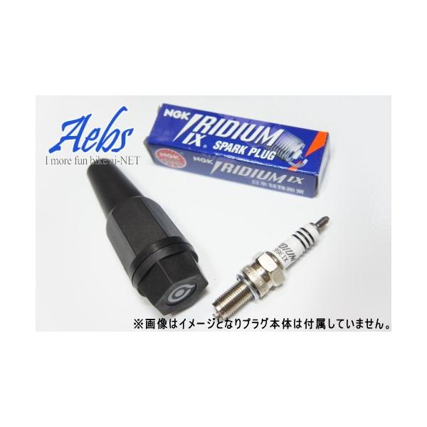 | 商品詳細商品名:プラグケースメーカー:Aebsサイズ:全長:86mm【キャップ装着時】品番:61027JAN:4573125825484 12ヶ月保証メーカー価格:￥500税別| おすすめポイント車体不調時に替えのプラグをストックしてお...