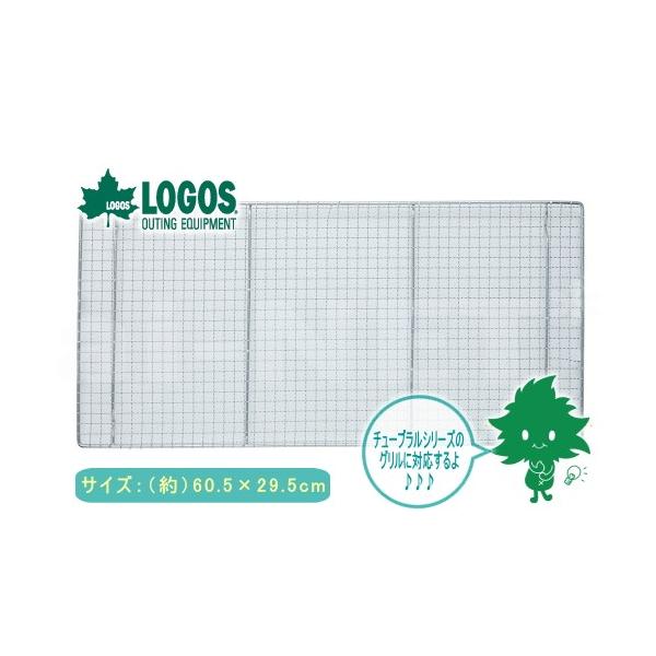 | 商品詳細商品名:EZチューブラルネット Lメーカー:LOGOS/ロゴス品番:81064628JAN:4981325400293サイズ:(約)60.5×29.5cm主素材:スチール(クロームメッキ) 価格:￥1,760(税込)※製品は予告...