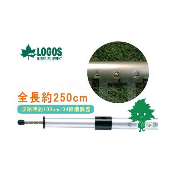 | 商品詳細商品名:プッシュアップポール250cmメーカー:LOGOS/ロゴス品番:71903000JAN:4981325058999総重量:(約)670g収納サイズ:(約)103cm主素材:アルミニウム(アルマイト加工)価格:￥3,960...