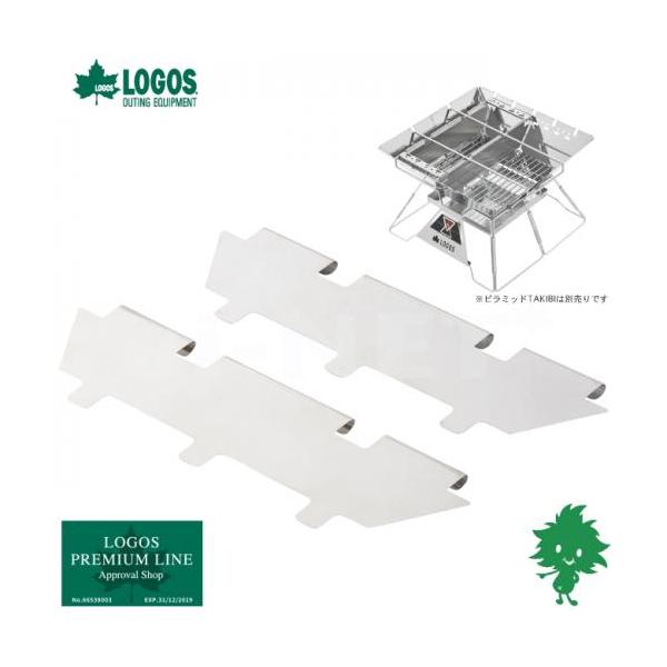 | 商品詳細商品名:チャコールデバイダーL for ピラミッド(2pcs)メーカー:LOGOS/ロゴス品番:81064168JAN:4981325500092総重量:(約)345gサイズ:(約)34×10cm×2pcs構　成:チャコールデバ...