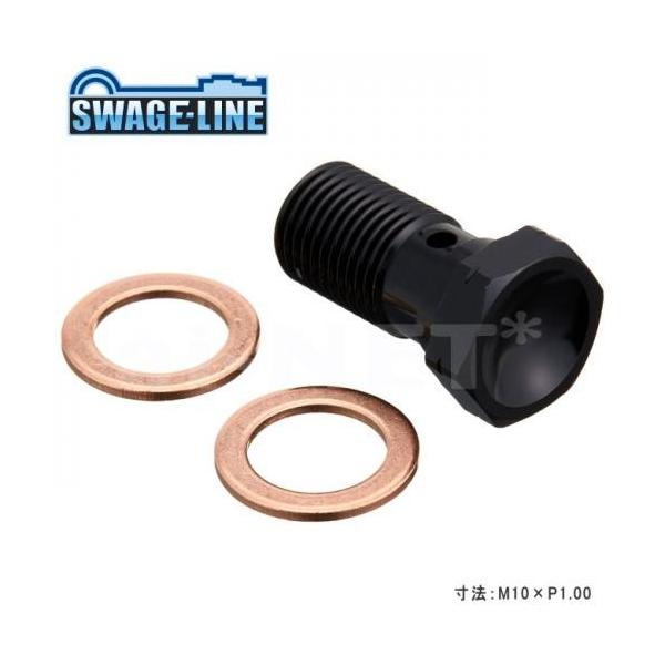 | 対応車種ホンダ・ヤマハ・カワサキ・スズキブレーキマスターシリンダー/クラッチマスターシンダー用※ボルトピッチが異なる為、ブレンボ製品にはご使用できません。| 商品詳細商品名:スウェッジライン バンジョーボルト 1.00 ブレンボ用 シン...