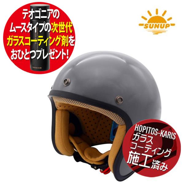 | おすすめポイント「ジェット-J」よりも更に深く被れる「JET-D」の登場!女性用と男性用の各色2サイズ設定。シンプルなジェットヘルメットだが、オリジナルのシェイプモールがさりげなくワンポイントアクセント、さらにこのモールには雨天時大活躍...