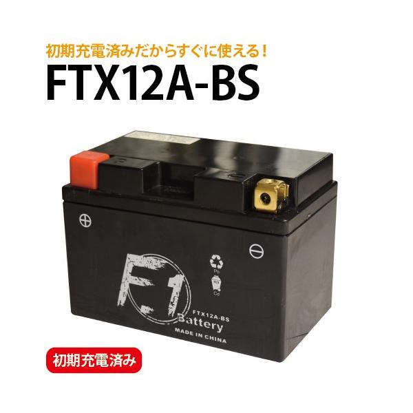 | 対応車種KAWASAKI：EPSILON250 エプシロンSUZUKI：スカイウェイブ250 タイプS タイプSS タイプM リミテッド,スカイウェイブSS,ジェンマ,スカイウェイブ400 SS TypeSタイプS リミテッド,GSR4...