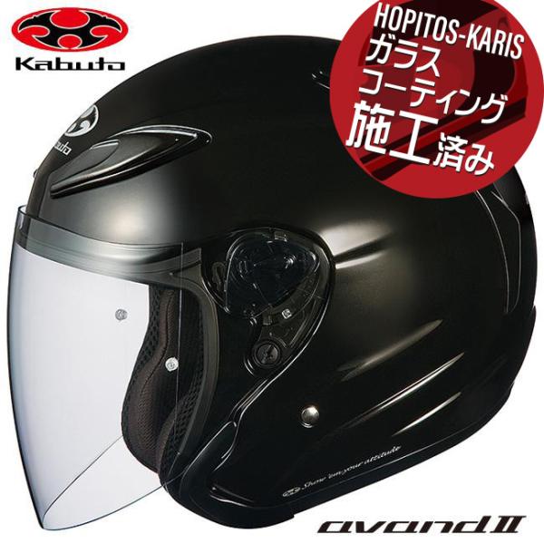 ｜商品詳細商品名：AVAND 2 (アヴァンド・2)メーカー：OGK KABUTO/オージーケーカブトJAN：4966094512217カラー：ブラックメタリックサイズ：XL (61-62cm)規格：JIS規格価格：￥31,900(税込)｜...