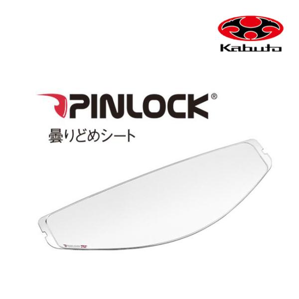 | 商品詳細  商品名：CM-2-P ピンロックシートカラー：クリアメーカー：OGK KABUTO/オージーケーカブトJAN：4966094562977価格：￥3,300(税込)RYUKI シリーズ専用※ご注文頂いたタイミングにより、多店舗...