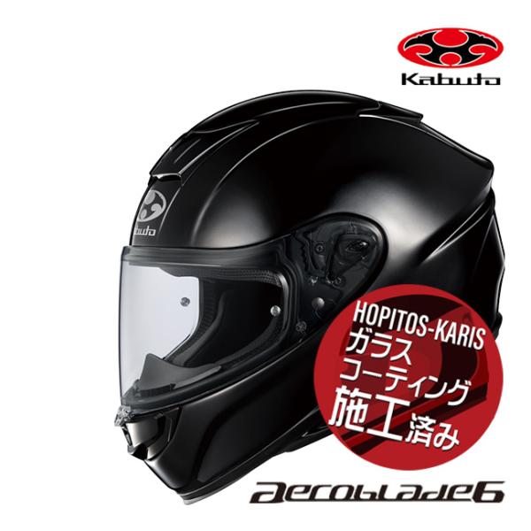 ｜商品詳細商品名：AEROBLADE-6 (エアロブレード・6)メーカー：OGK KABUTO/オージーケーカブトJAN：4966094609061カラー：ブラックメタリックサイズ：XS (54-55cm)価格：￥45,100(税込)｜おす...