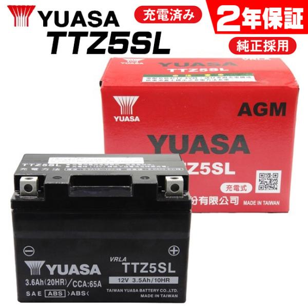 | 対応車種・MSX125・GROM125・WAVE110・CLICK・スーパーカブ110(JA44)・スーパーカブ50 (AA09)等同車種、同型式車両であっても、搭載バッテリーが異なる場合があります。車両に装着されているバッテリーの型番...