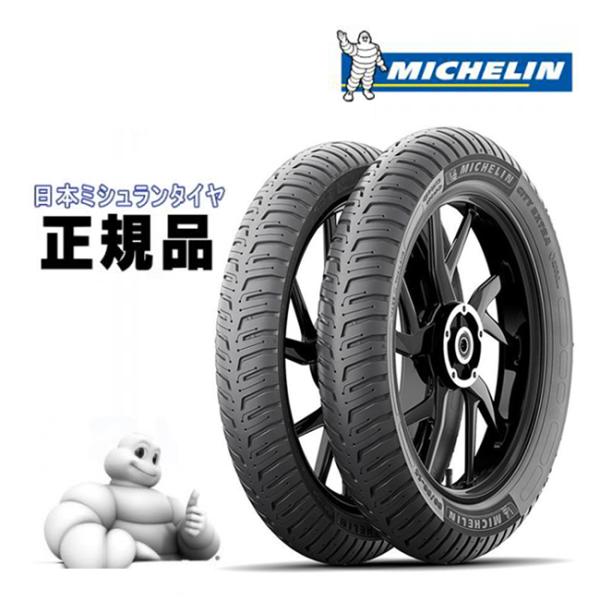 | 適合車種CL50 97 共用CL50 99 共用NS50F 87 フロントNS50F 89 フロントクロスカブ110 13 共用クロスカブ110 15 共用クロスカブ110 17 共用ハンターカブCT110 81 共用| 商品詳細メーカ...
