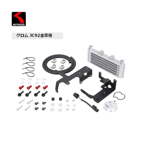 | 適合車種グロム JC92全車種| 商品詳細メーカー: KITACO/キタコ商品名: スーパーオイルクーラーKIT 5段コア・上部マウントタイプ品番: 360-1452260メーカー定価: 3,2000円(税別)○5段コアコンデンサー○取...