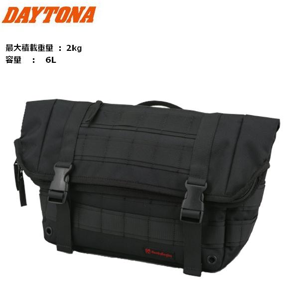 | 商品詳細メーカー: DAYTONA(デイトナ）商品名: DHS-33 サドルバッグWR 6L ブラック品番: 34199メーカー定価: 12,000円(税別)●カラー：ブラック●サイズ：6L●タイプ：防水●最大積載重量：2kg●本体重量...