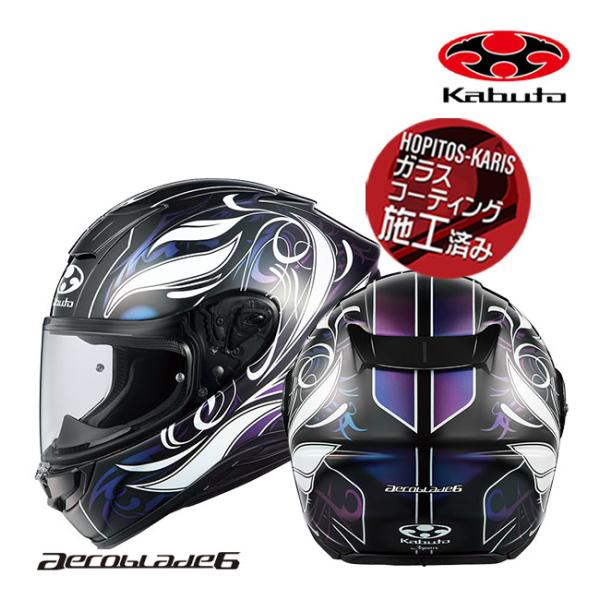 | 商品詳細商品名：AEROBLADE6 ELFIDARK(エアロブレード6 エルフィ ダーク)メーカー：OGK KABUTO/オージーケーカブトJAN：4966094614546カラー：ブラックホワイトパープルサイズ：XXL(63-64c...