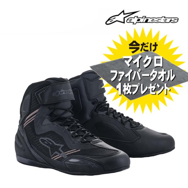 | 商品詳細メーカー：Alpinestars/アルパインスターズ商品名：FASTER 3 RIDEKNIT SHOE型式：2510319JAN：8059175953385サイズ：US 9.0カラー：1100 BLACK BLACK価格：￥2...