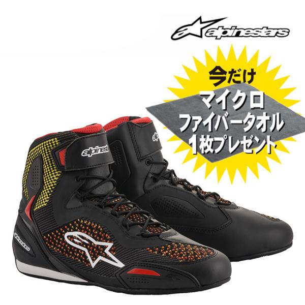 | 商品詳細メーカー：Alpinestars/アルパインスターズ商品名：FASTER 3 RIDEKNIT SHOE型式：2510319JAN：8059175188039サイズ：US 9.5カラー：1530 BK YELLOW RD価格：￥...
