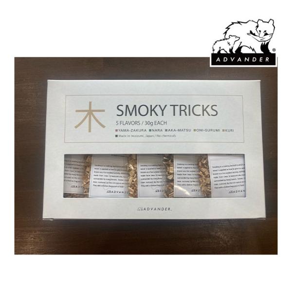 | 商品詳細商品名：ADVANDER SMOKY TRICKSメーカー：ADVANDER/アドバンダー品番：ADV3422JAN：4516626033422味：山桜 クルミ 栗 赤松 楢容量：各30g価格：￥2,200 (税込)SMOKY ...