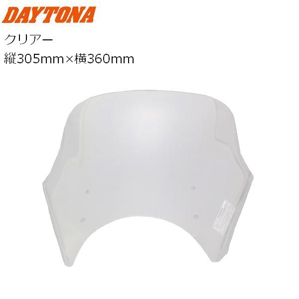 | 商品詳細メーカー: DAYTONA(デイトナ）商品名: Blast Barrier(ブラストバリアー) スクリーン単体 クリアー品番: 68303メーカー定価: 12,500円(税別)カラー クリアーサイズ 縦305mm×横360mmス...
