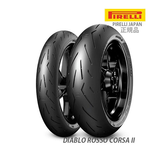 | 商品詳細商品名：DIABLO ROSSO CORSA2(ディアブロ ロッソ コルサ2)メーカー：PIRELLI/ピレリサイズ：90/80-17 M/C TL 46S     JAN：8019227313123品番：3131200タイヤ幅...
