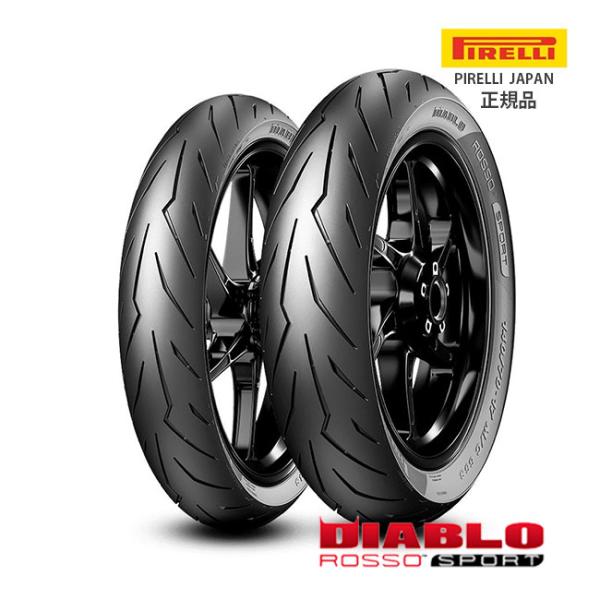 | 商品詳細商品名：DIABLO ROSSO SPORT(ディアブロ ロッソ スポーツ)メーカー：PIRELLI/ピレリサイズ：90/80-17M/CTL 46S JAN：8019227361407品番：3614000タイヤ幅(mm)：90...