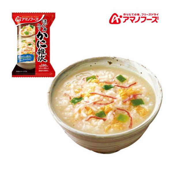 | 商品詳細商品名：ほぐし身入り かに雑炊メーカー：アマノフーズ/アサヒグループ食品容量：1食品番：DF-0303JAN：4971334210549価格：￥242（税込）かにのほぐし身とふんわりたまごが入った雑炊です。旨みたっぷりの魚介だし...
