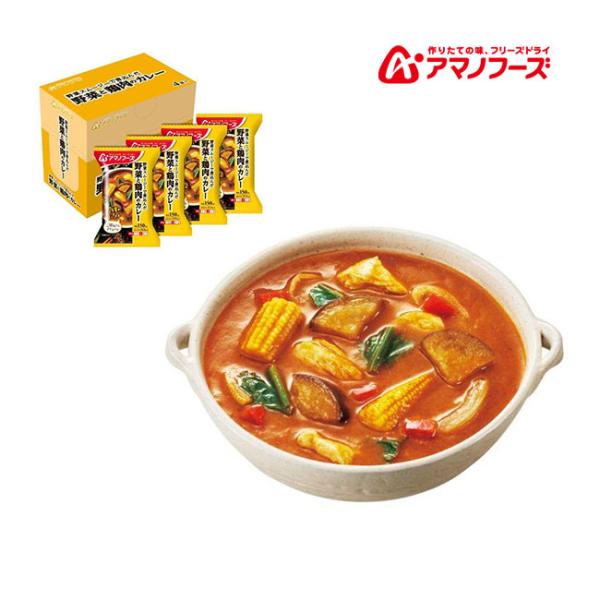 | 商品詳細商品名：野菜と鶏肉のカレーメーカー：アマノフーズ/アサヒグループ食品容量：4食品番：DF-1656JAN：4971334210693価格：￥363（税込）野菜スムージーで煮込んでつくりました。１７種類のスパイスを使った野菜と鶏肉...