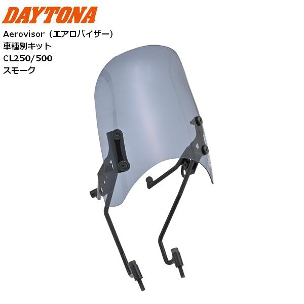 | 適合車種CL250（'23） 8BK-MC57CL500（'23） 8BL-PC68| 商品詳細メーカー: DAYTONA(デイトナ）商品名: Aerovisor（エアロバイザー）車種別キット CL250/500品番:42237メーカー...