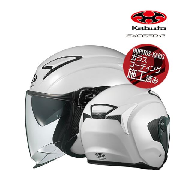 ｜商品詳細商品名：EXCEED-2 (エクシード・2)メーカー：OGK KABUTO/オージーケーカブトJAN：4966094628505カラー：パールホワイトサイズ：M（57-58cm）規格：JIS規格価格：￥37,400 (税込)｜おす...