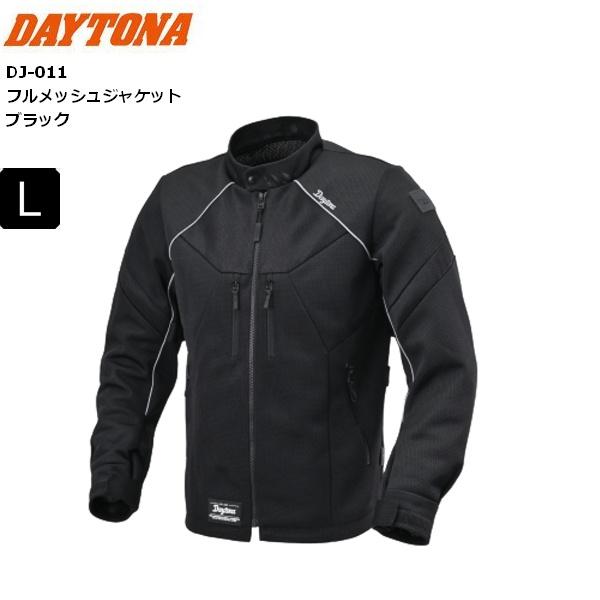| 商品詳細メーカー: DAYTONA/デイトナ商品名: DJ-011 フルメッシュジャケット ブラック品番: 46844メーカー定価: 17,000円(税別)・カラー：ブラック・サイズ：L（着丈72 / 肩幅46 / バスト118 / 裾...